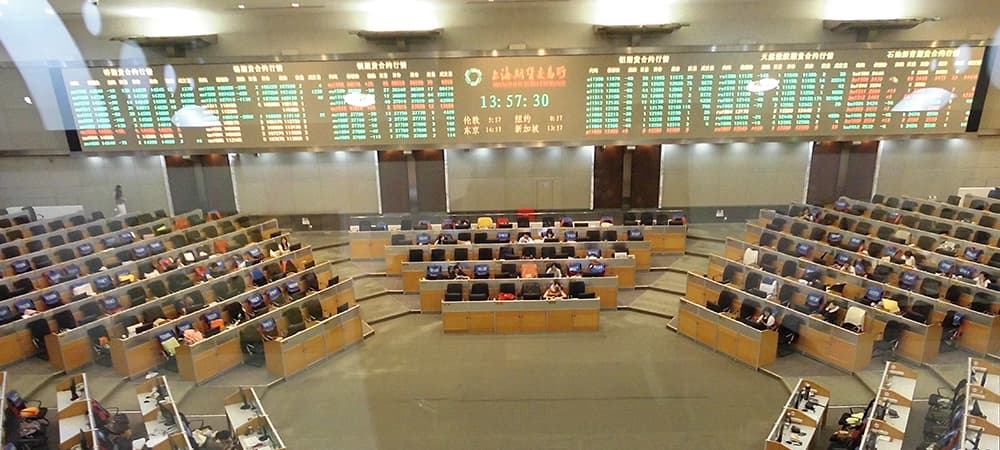 Study mission to the Shanghai Futures Exchange